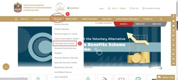 #1 - How to Download Approved Labour Contract in UAE